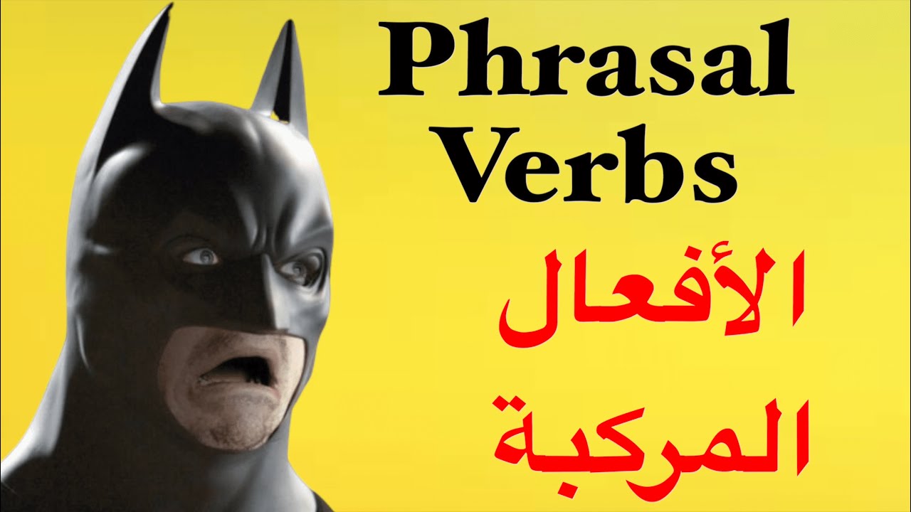 Phrasal Verbs Part 3 YouTube phrasal-verbs-part-3-youtube