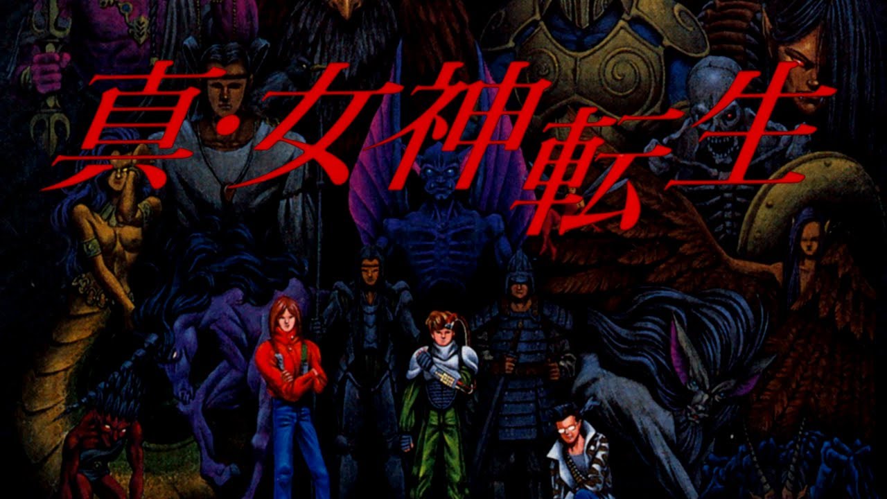 Shin Megami Tensei (SNES) MIDI OST - YouTube