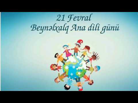 21 fevral - Beynəlxalq Ana Dili Günüdür. V-VI sinif şagirdlərinin ...