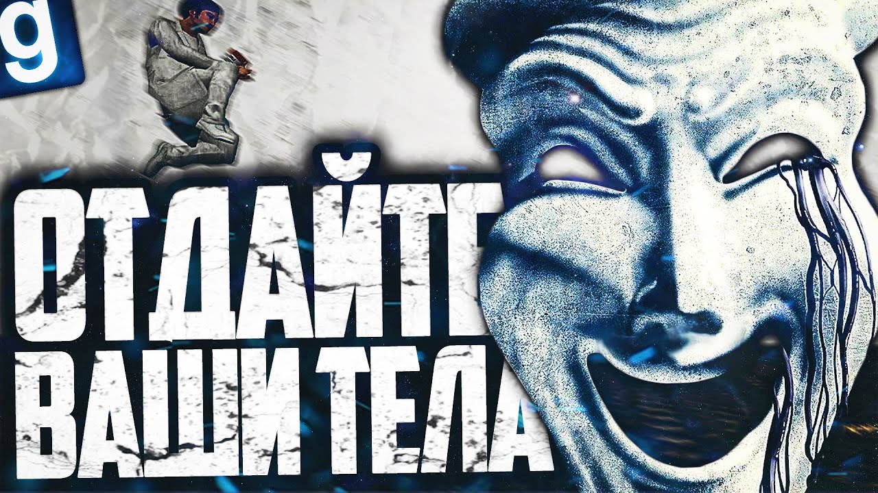 SCP Garrys Mod - EroFound