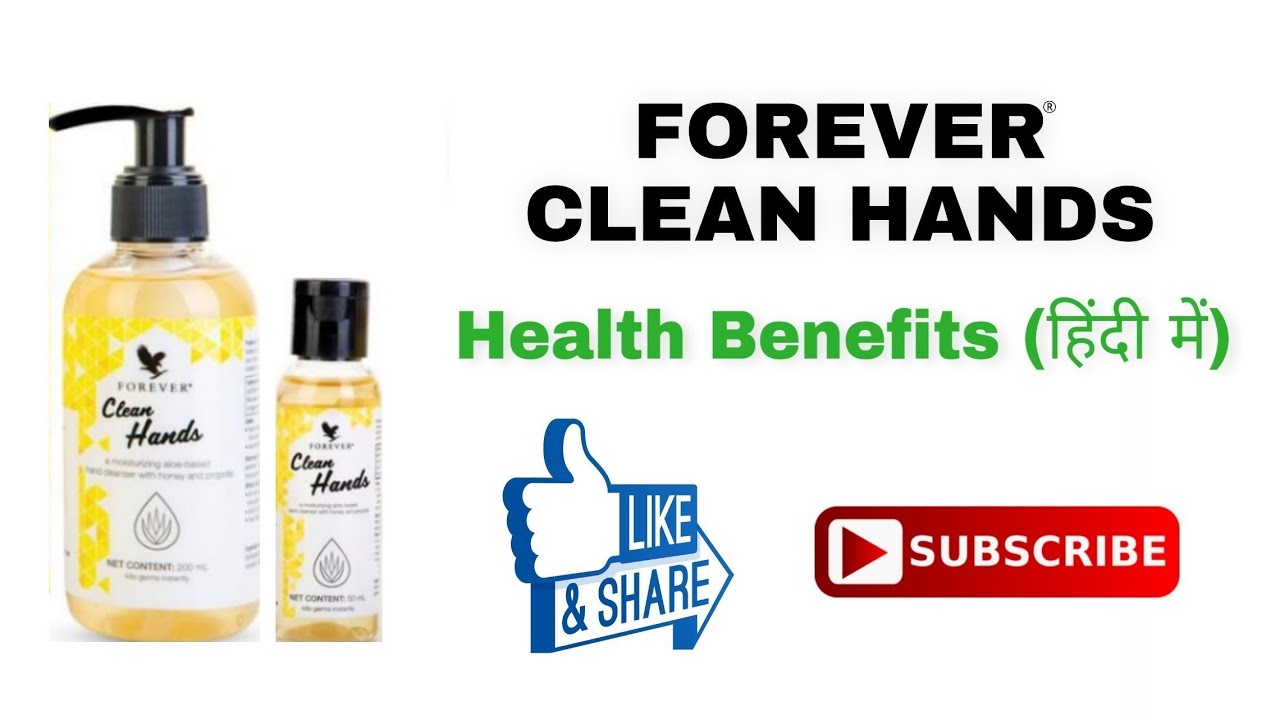 Forever Clean Hands - Benefits in Hindi | Essential Kit | Forever ...
