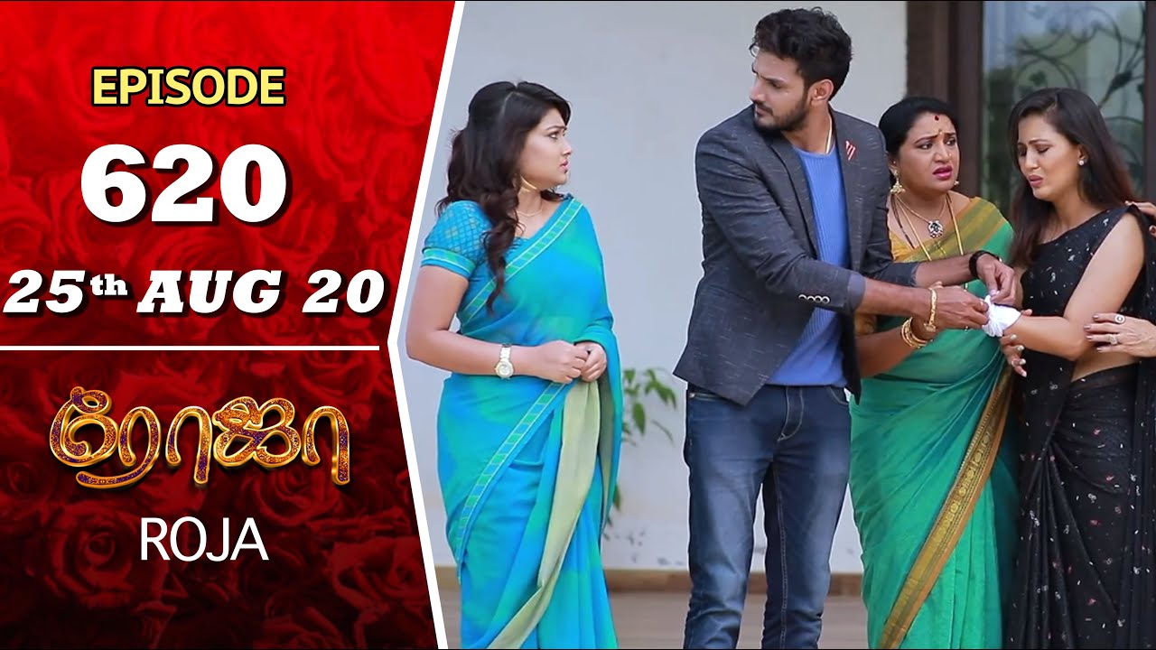 ROJA Serial | Episode 620 | 25th Aug 2020 | Priyanka | SibbuSuryan ...