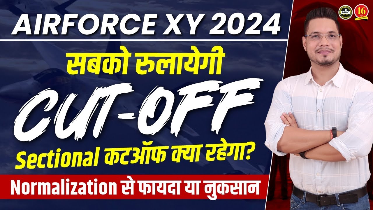 Agniveer Air Force Cut Off 2023 | Air Force 1 2024 Expected Cut Off ...