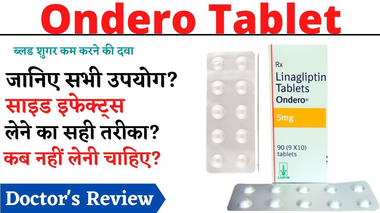 Ondero Tablet, Ondero 5 mg Tablet - YouTube