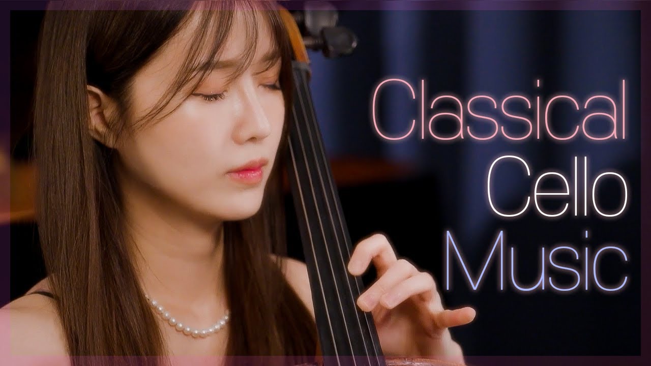첼로로 듣는 혼술할때 듣기 좋은 잔잔한 곡들 모음집 / classical cello music for drinking alone ...