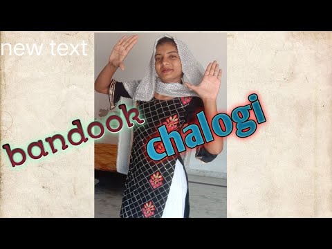 Bandook Chalegi |बंदूक चलेगी तेरी बंदूक चलेगी | Dance Video| Bandook 2 ...