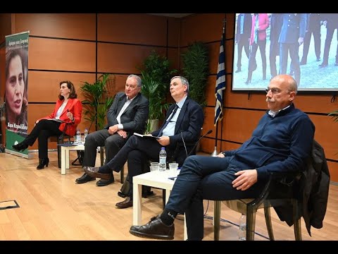 ΧΑΡΑ ΚΕΦΑΛΙΔΟΥ: Πολιτική συζήτηση - Εκδήλωση “Επόμενη μέρα: Τι κράτος ...