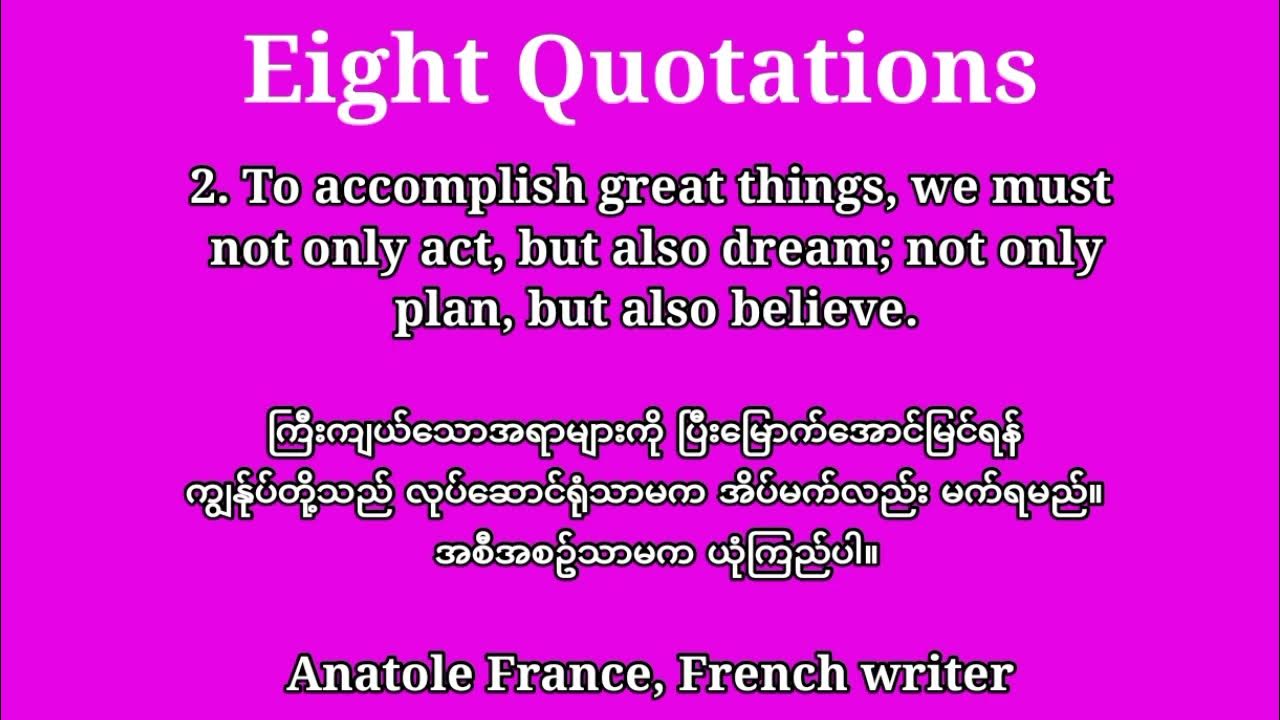 Eight Quotations Of Dreams Grade 11 English Textbook Unit 11 Dreams eight-quotations-of-dreams-grade-11-english-textbook-unit-11-dreams