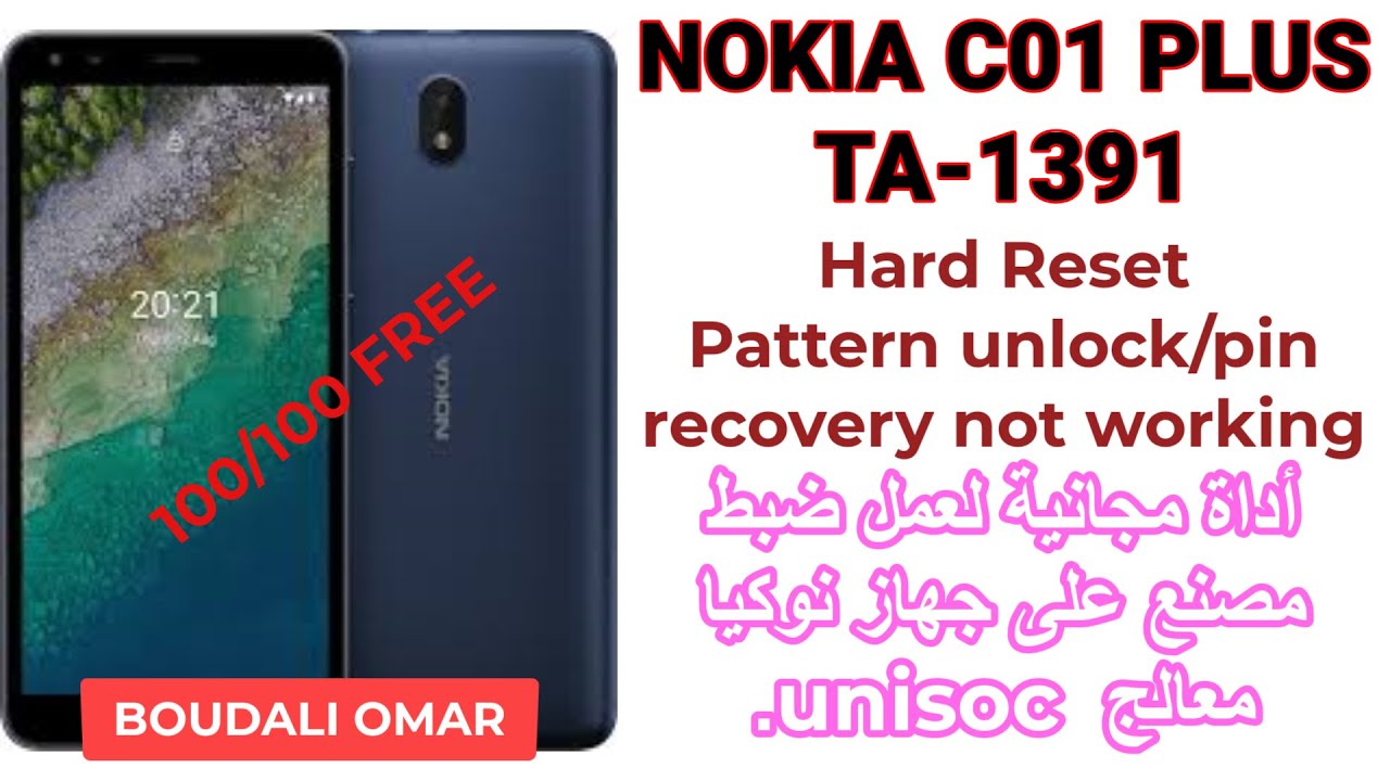 NOKIA C01 plus TA -1391 HARD RESET UNLOCK PIN/أداة مجانية لعمل ضبط مصنع نوكيا بضغطة زر - YouTube