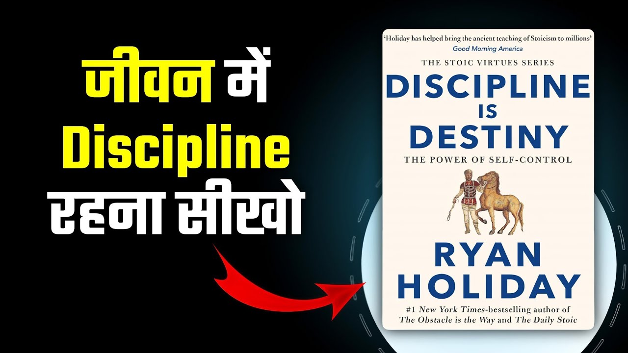 Discipline Is Destiny By Ryan Holiday Book Summary | Jivan Me ...