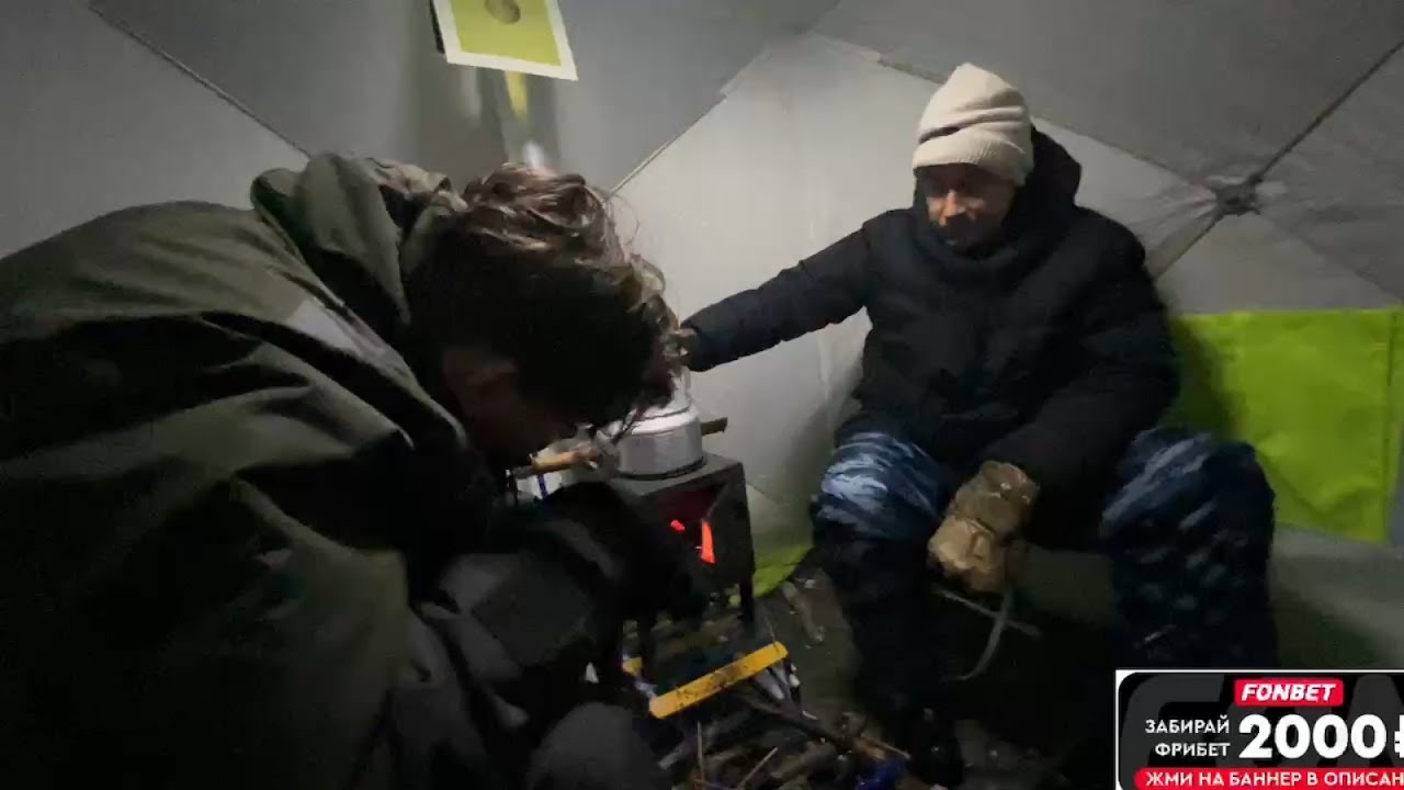 StRoGo, Shadowkekw, Lixxx, Davay_po_Novoy - Зимняя рыбалка Ч-4! Невероятный улов! Стрим 08.01. ...