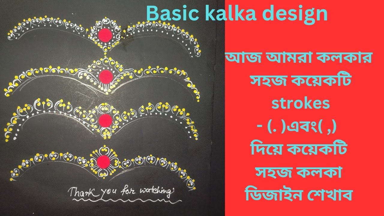 KALKA DESIGN ||WEDDING ART ||BASIC KALKA STROKES. - YouTube