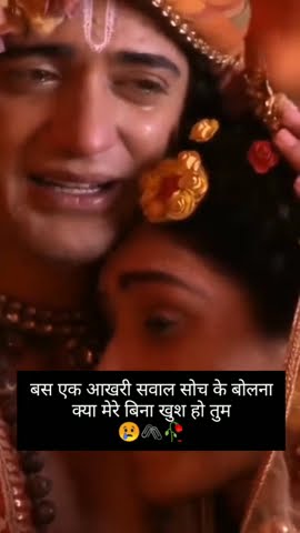 Radhe krishna sad love story🥺🥀 #sadlovestory #sadstatus #radhekrishna # ...
