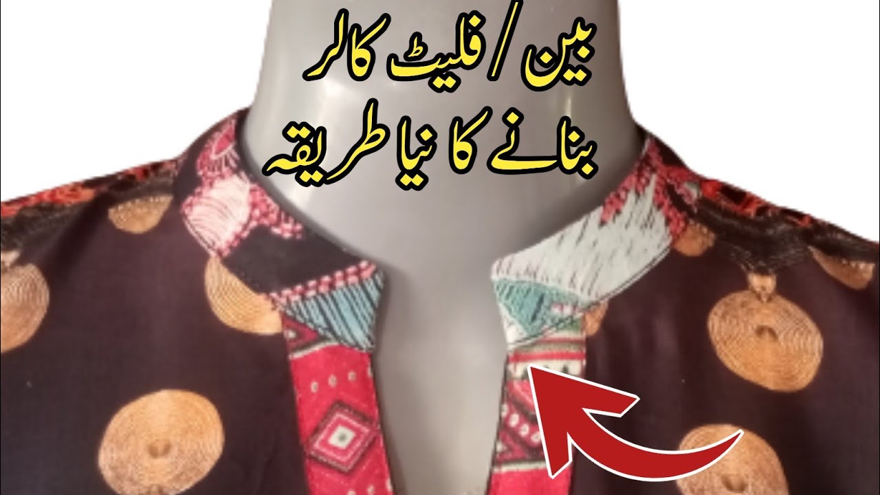 Flat /Ban Collar Neck Design | Collar Lagane Ka tarika | Collar Neck ...