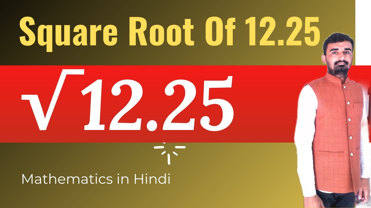 12 25 Square Root Of 12 25 Vargmul Kaise Nikalte Hain YouTube 12 25 Square Root Of 12 25 Vargmul Kaise Nikalte Hain YouTube