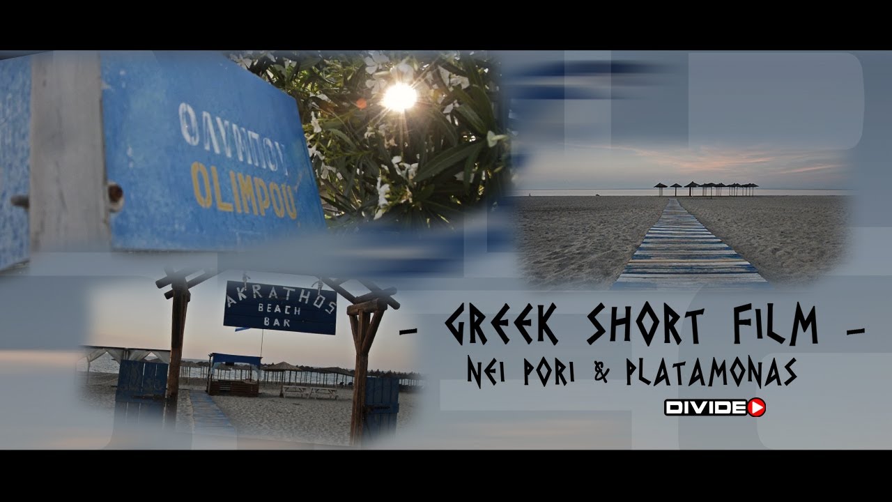 Greek SHORT FILM 2019 | Divideo - YouTube