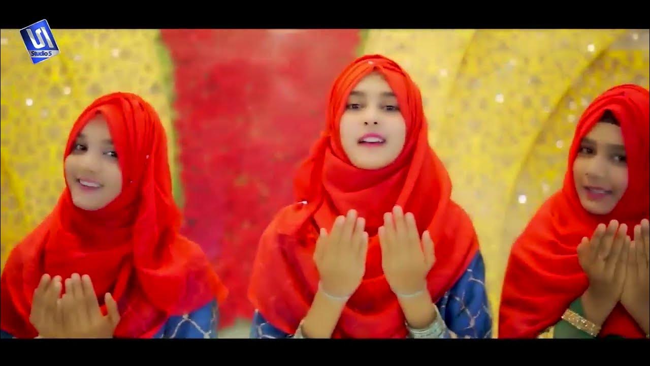 Ramzan Mubarak | 2025 1st Ramzan kalam | Ramadan Nasheed by Aliza hasan & sisters | Video Gojol ...