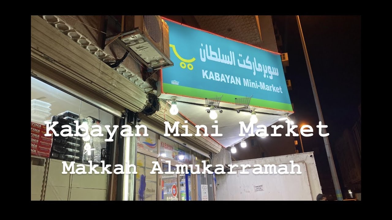 NEW ARRIVAL FILIPINO FOODS at KABAYAN MINI MARKET | MARCH 21, 2021 ...