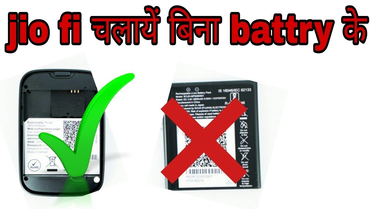 Jio fi battery problem solution | how to use jio fi without battery ...