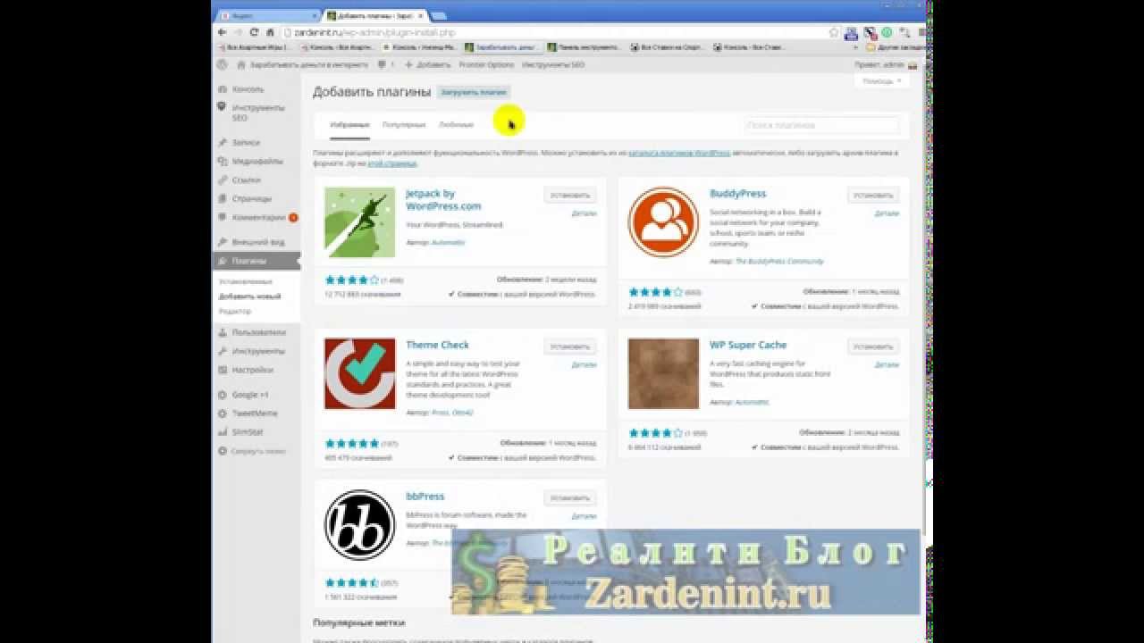 Как создать форму обратной связи на сайте Youtube