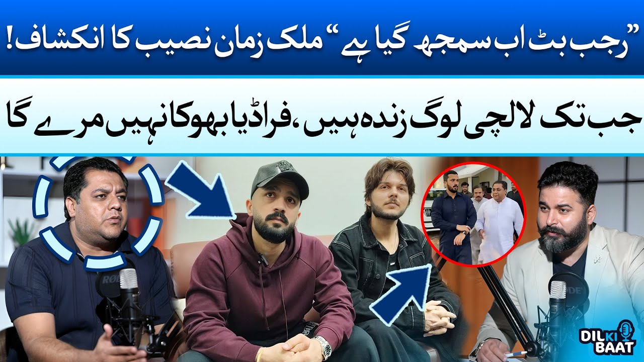 Malik Zaman Reveals Rajab Butt’s Big Change After Return to Pakistan ...