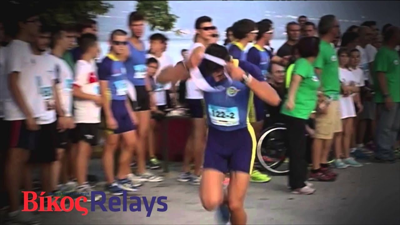 Vikos Street Relays - YouTube