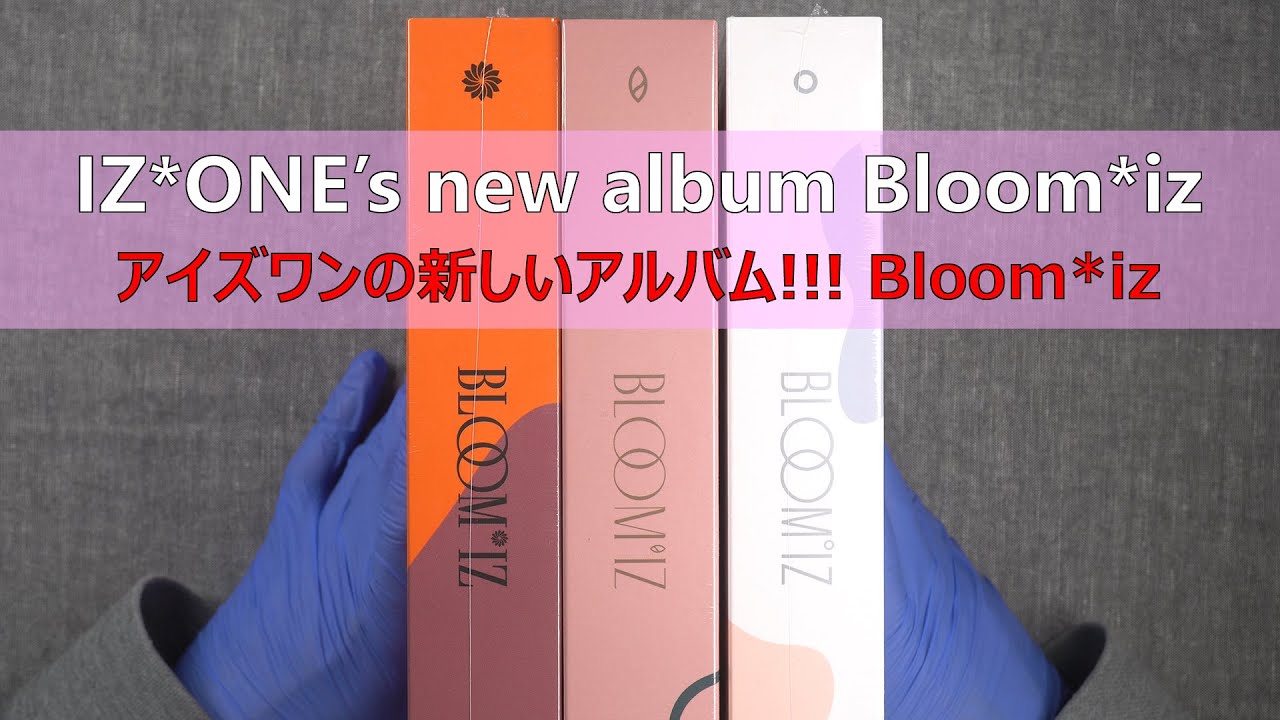 [4K] IZ*ONE's new album 'Bloom*iz' unboxing_アイズワンの新しいアルバム!!! Bloom*iz ...