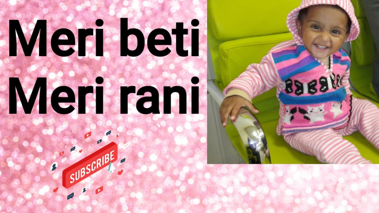 Meri beti meri rani || #MomDadAndKidsVlog || daughter - YouTube