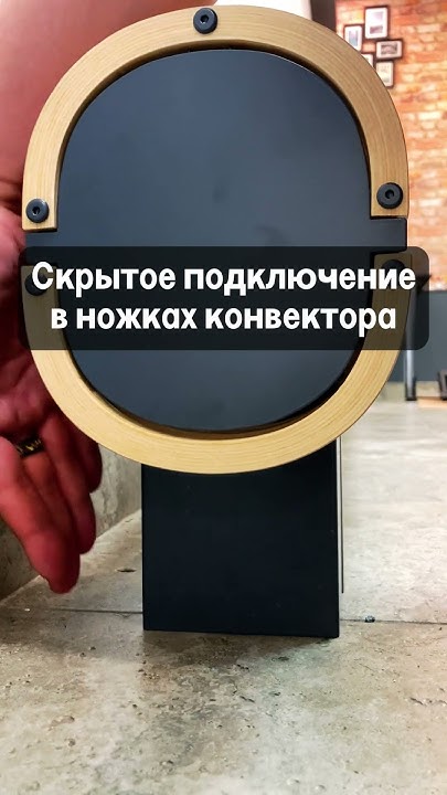 #Шикарный #конвектор под дерево #Savva TIMBER KN | Warmly Store - YouTube