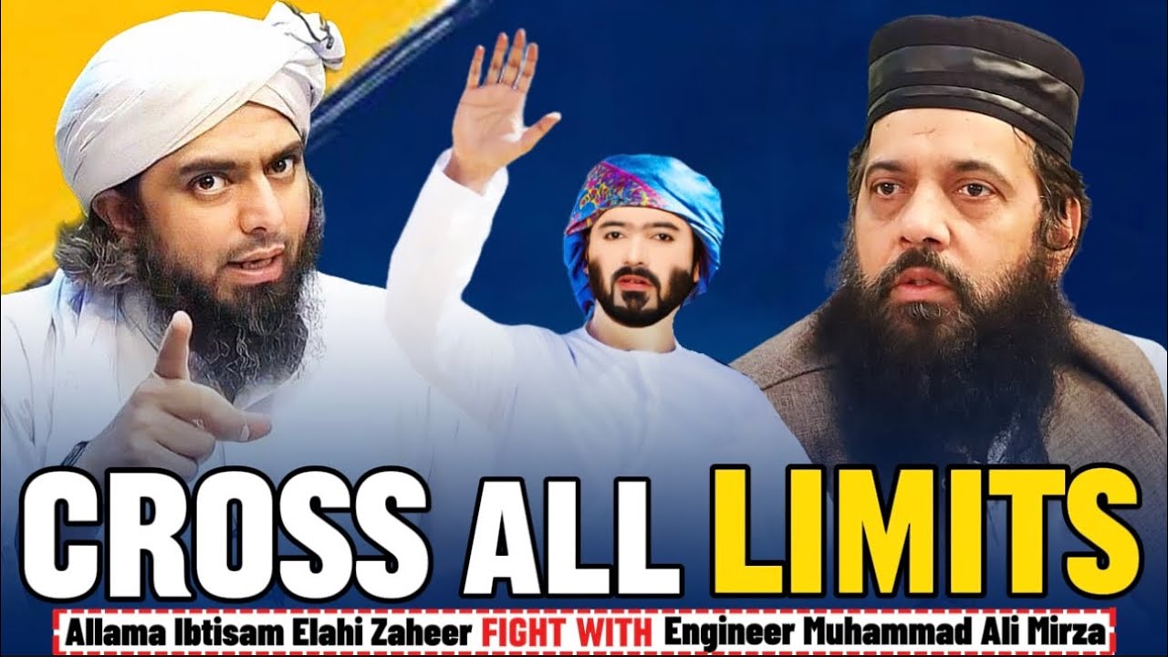🔥 Cross All Limits With Allama Ibtisam Elahi Zaheer ! 🔥 15-Questions Of Dr Ahmed Naseer ! - YouTube