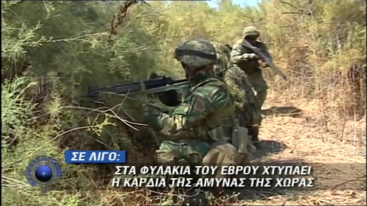 Με Αρετή και Τόλμη - Σεζόν 2/Επεισόδιο 2 - YouTube