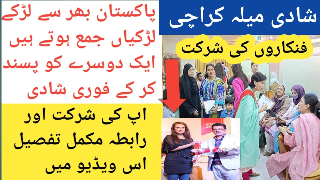 how to get married in Karachi Pakistan | Wedding Proposal | Kalas ...