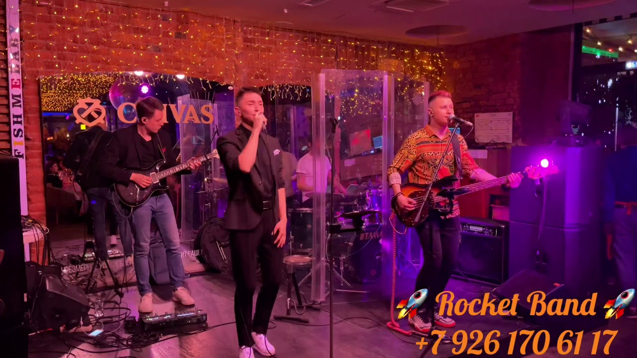 Rocket Band (live) - YouTube
