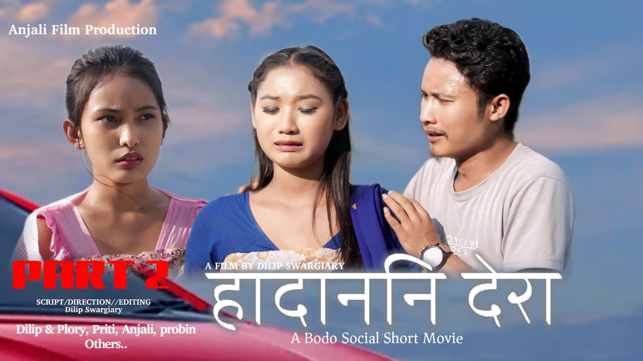 हादाननि देरा(Hadanni Dera)Part 2 A bodo social short film.by Anjali Basumatary - YouTube