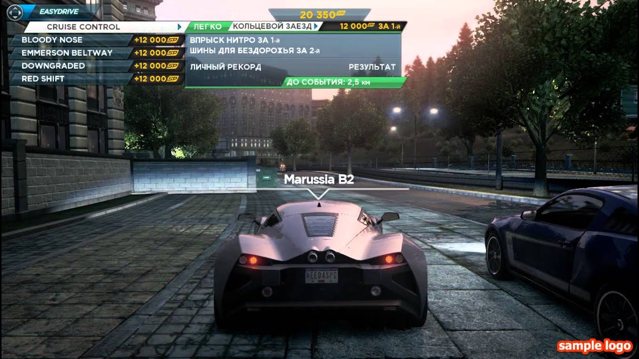 Need for Speed Most Wanted 2 Часть #1 - YouTube