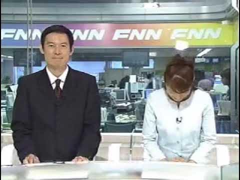 平成の懐かしいニュースOP＋おまけ FNNスピーク 2005年 - YouTube