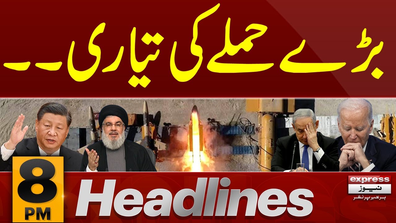 Big News | News Headlines 8 PM | Pakistan News | Latest News | Express ...