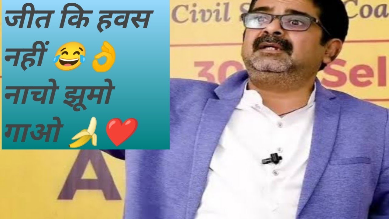 motivational video Ojha Sir Sandeep Maheshwari Saurav Joshi Mr Indian ...