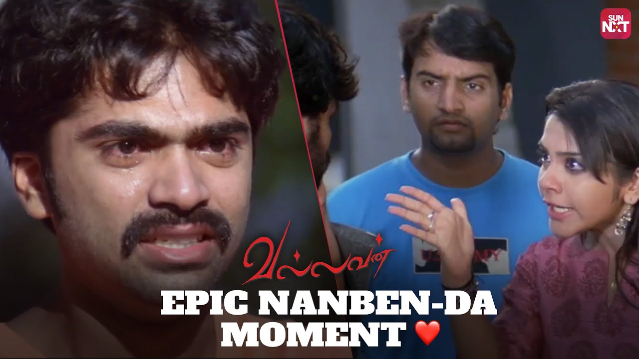 Epic Bond of Friendship ️ | Vallavan | Simbu | Sandhya | Santhanam ...
