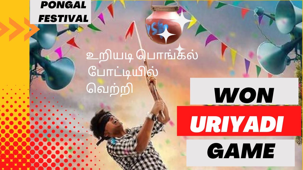 Uriyadi | Pot Breaking Game - உறியடி பொங்கல் போட்டி - Pongal festival ...
