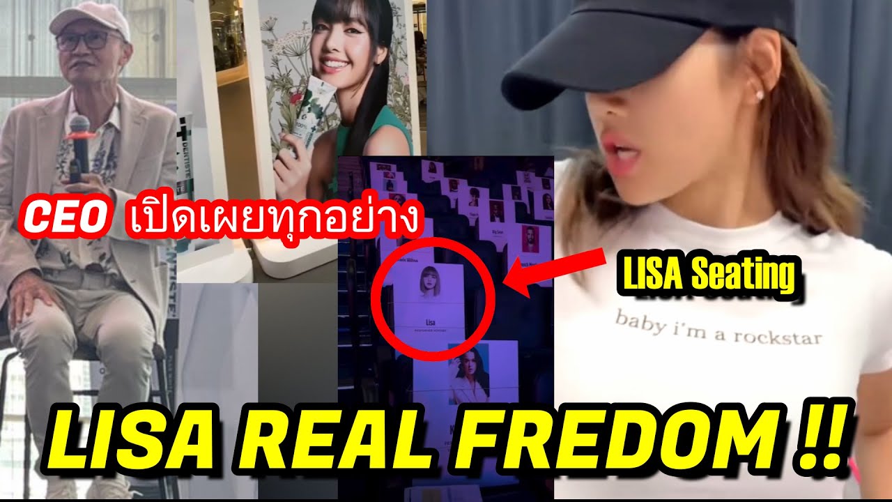 Lisa is free to be creative after leaving YGE! Lady Boss Lisa, Artist ...