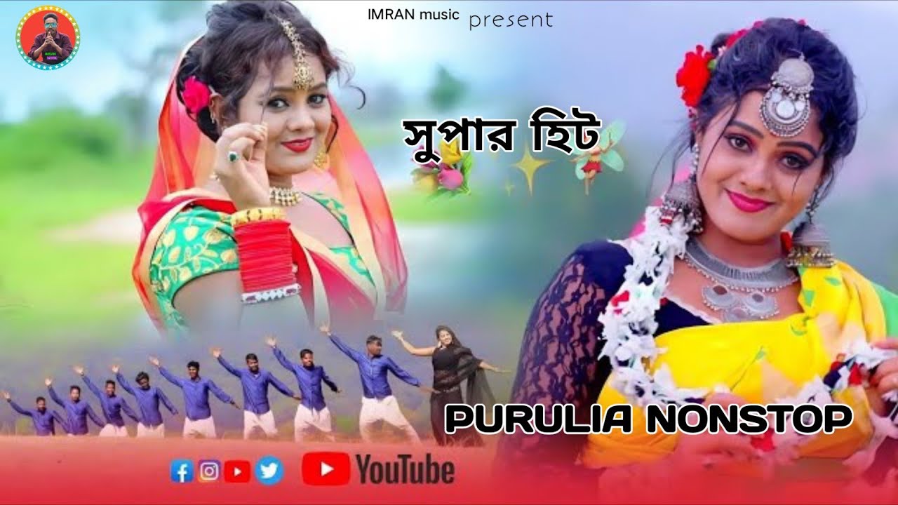 #purulia_song_new//nonstop//new nonstop purulia//new purulia song ...