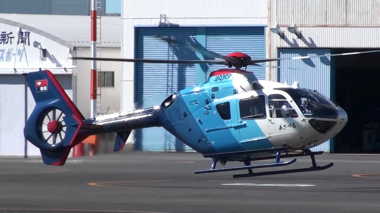 台風19号の取材で離着陸する中日新聞社の報道ヘリ「あさづる」/Eurocopter EC135P2 JA03CP - YouTube