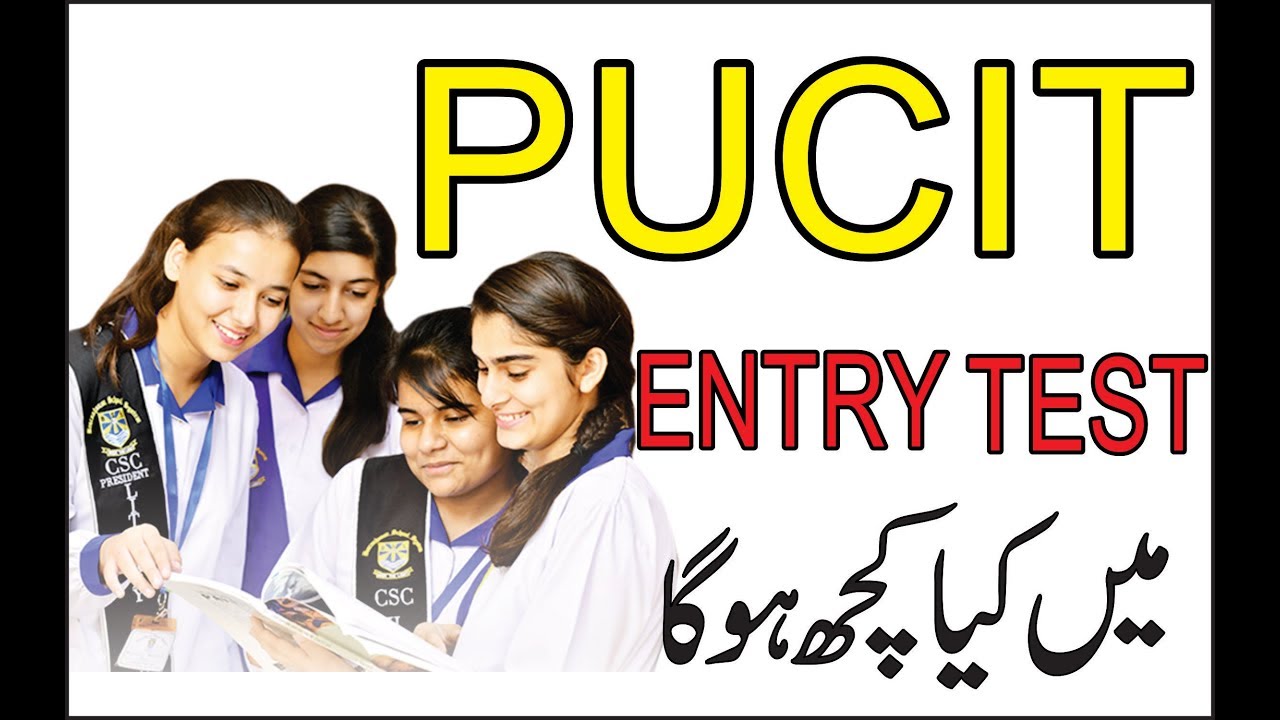 Topics of PUCIT Entery Test , PUCIT Entry Test Pattern , - YouTube