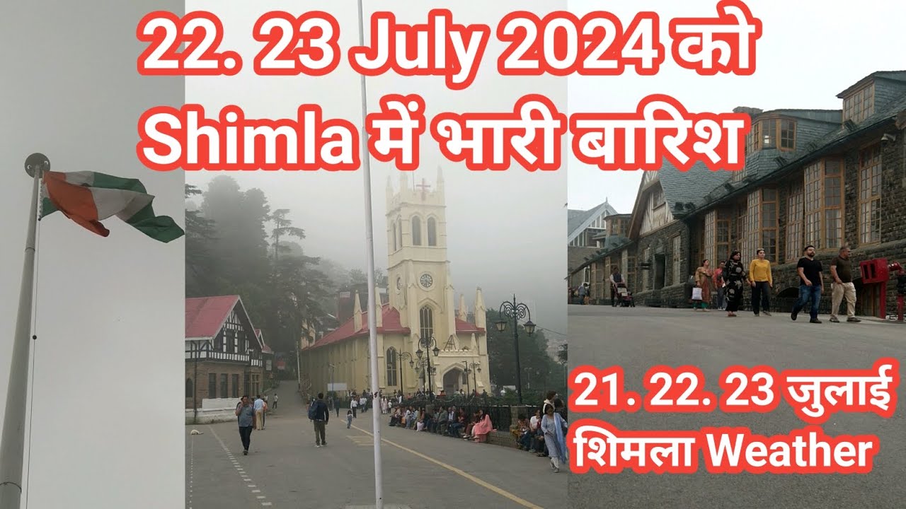 22. 23 July 2024 को Shimla में भारी बारिश | Shimla Weather Update ...