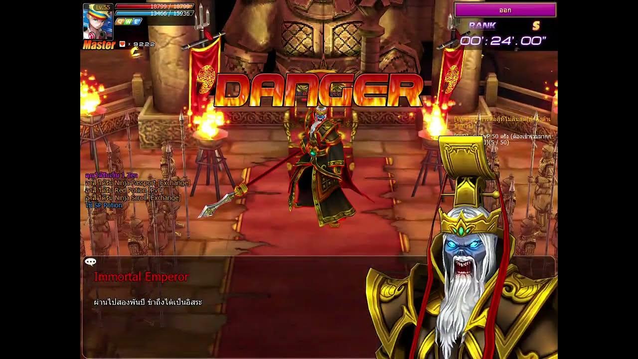 Zone4 EXTREME Galaxy All200 ผสมใหม่No.1แรงสุดในเซิฟ ปะไปดูอาสี่รีวิวกัน บอกเลยมีเขิล555 - YouTube