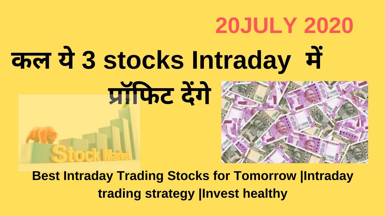 Best Intraday Trading Stocks for Tomorrow 20JULY 2020 | Intraday ...