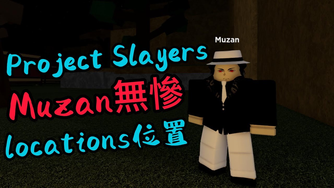 【Roblox】Project Slayers | Muzan locations!!! | 鬼滅無慘生成位置？！ | 轉鬼種族必看 ...