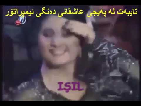 sibel can gulum benim   zher nuse kurdi   Kurdish subtitle1