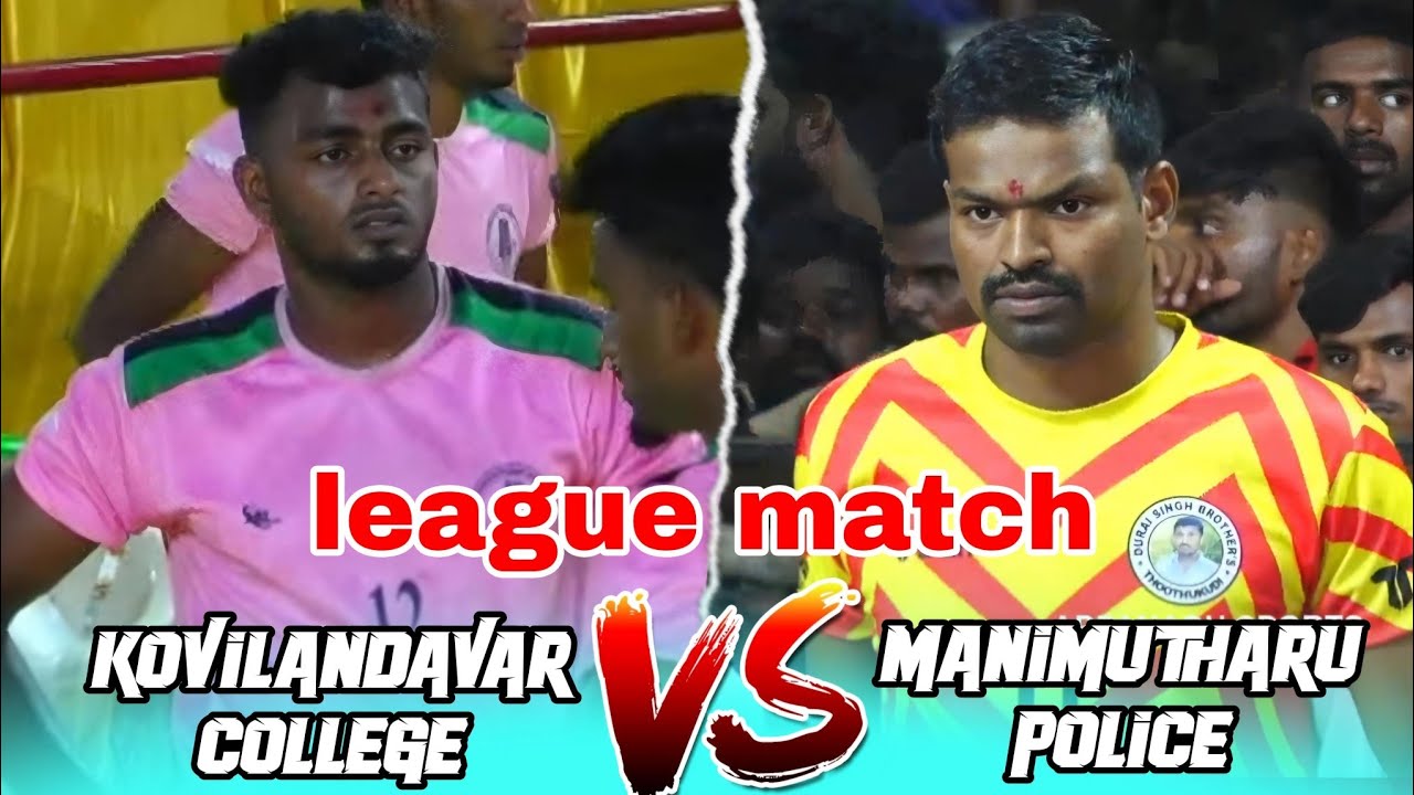 LG - KOVIL ANDAVAR CLG VS MANIMUTHARU POLICE || SOUTH INDIAN KABADDI ...